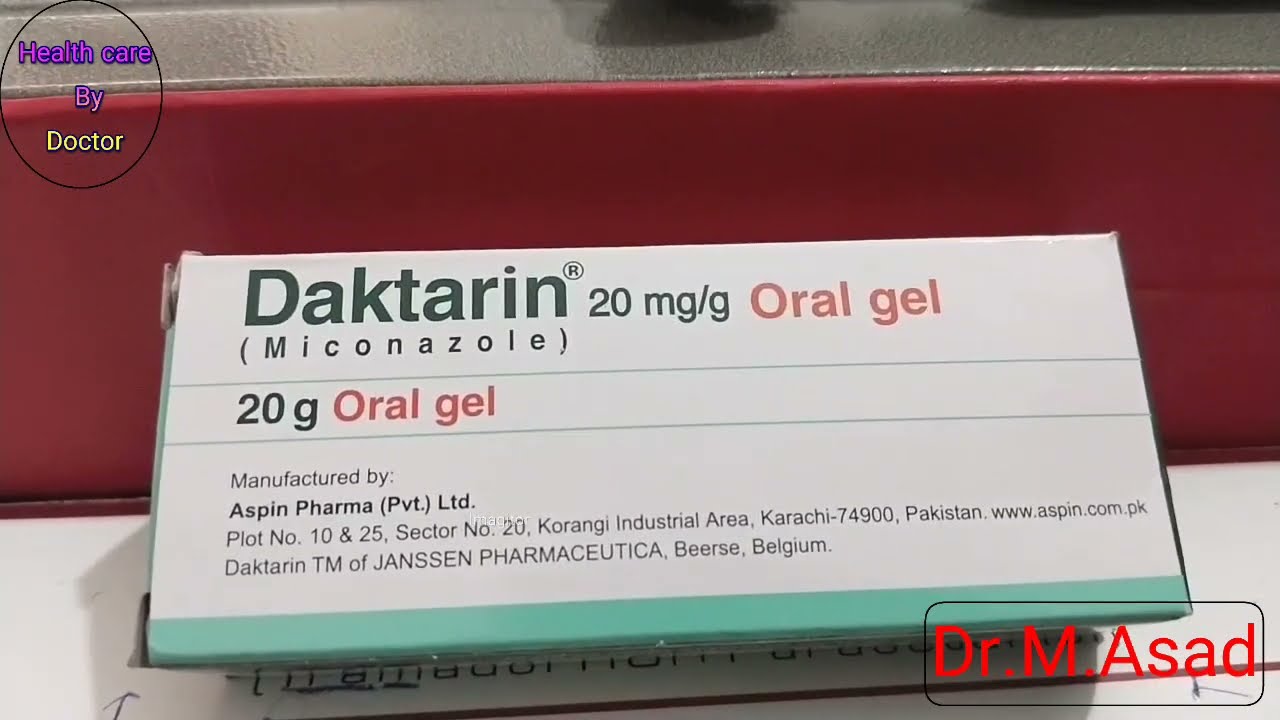 Daktarin oral gel Mouth ulser kay lia zbrdast ilaaj #Mouth ulser # ...