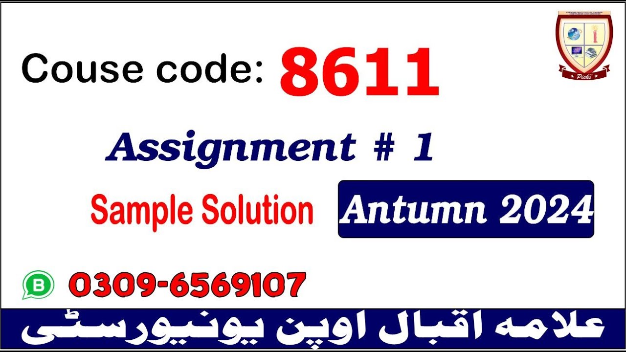 Aiou 8611 assignment 1 Autumn 2024 solutions @picksPk - YouTube