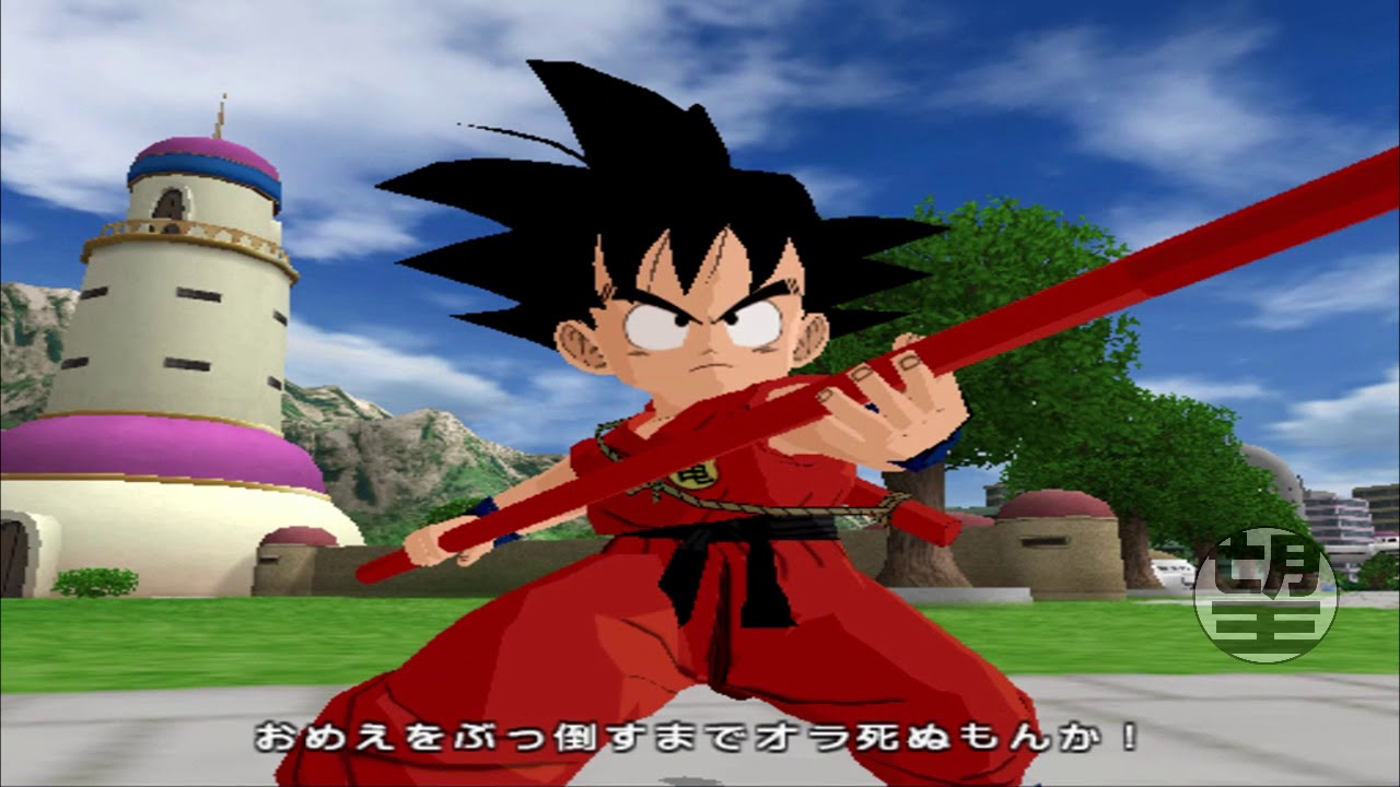 Dragon Ball Z: Sparking Meteor | Dragonball Saga - YouTube