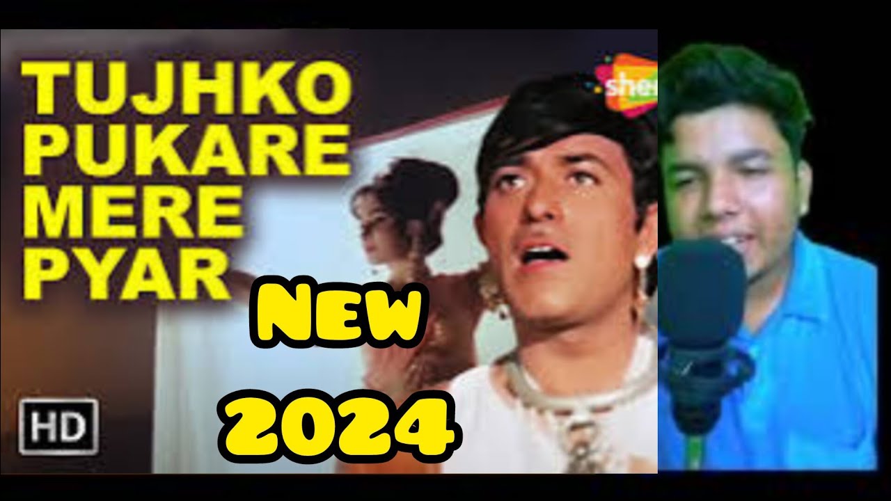 Tujko Pukare Mera Pyar (Part 1) | Neel Kamal | Raj Kumar | Waheeda ...