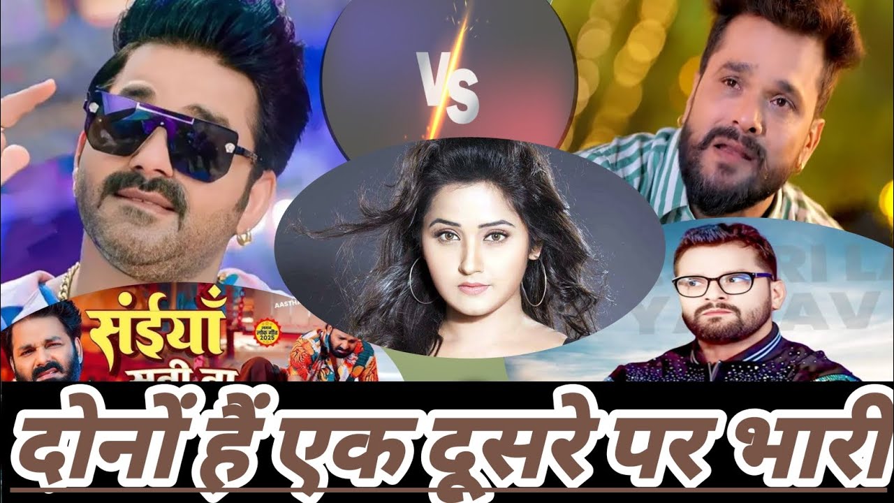 Pawan V/S khesari 🔥dono logo ka gana hai blast 🔥💐#viralvideo # ...