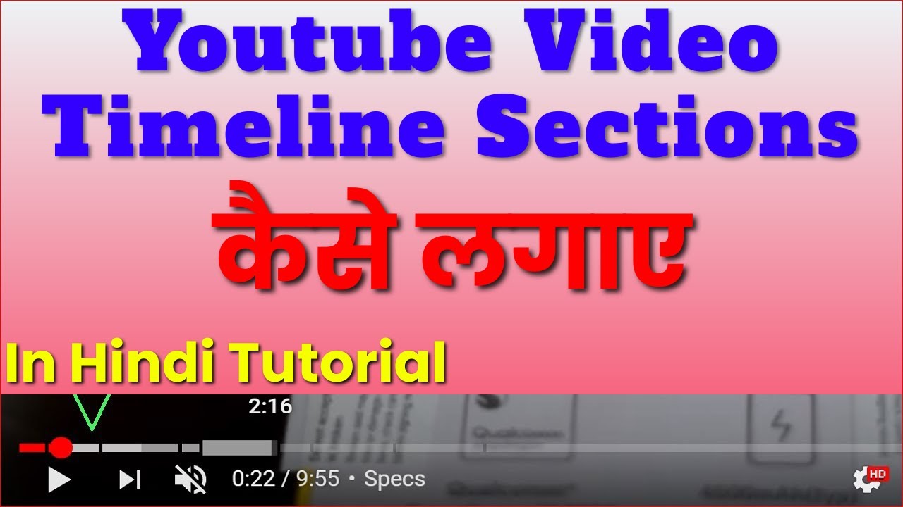Youtube Video Timeline Sections Kaise Lagaye || In Hindi Tutorial - YouTube