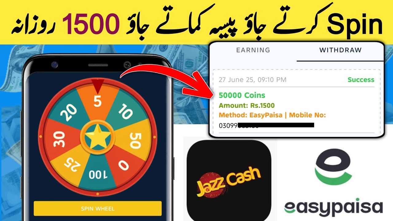 Reward King App Live Withdrawal | Real Earning Proof 2025 | Haider Ali ...