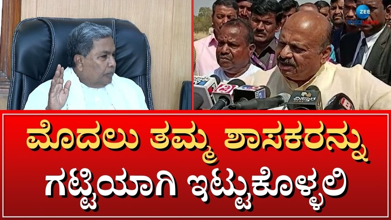 Vijayapura | CM Bommaiah | ವಿಜಯಪುರದಲ್ಲಿ ಸಿದ್ದರಾಮಯ್ಯಗೆ ಸಿಎಂ ಬೊಮ್ಮಾಯಿ ...