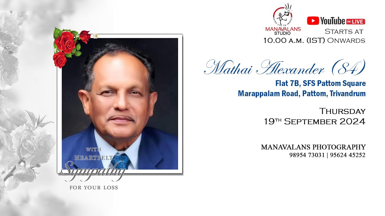 Funeral Service of Mrr. Mathai Alexander (84) - YouTube
