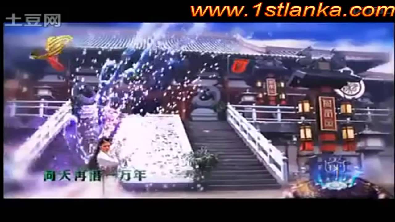 Mayawarunge Lokaya (The Holy Pearl) - Chinese Theme Song - YouTube