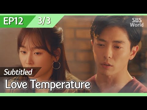 [CC/FULL] Love Temperature EP12 (3/3) | 사랑의온도
