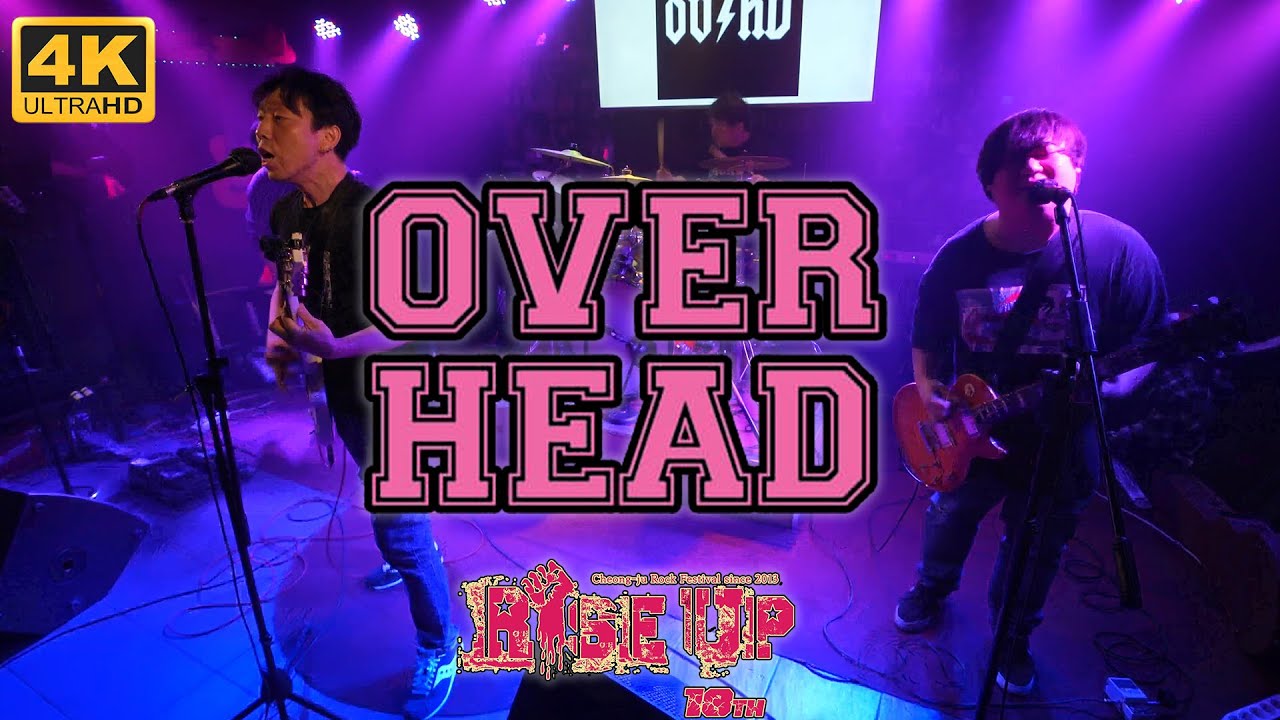 [4K] 오버헤드(OVERHEAD) LIVE (2023.04.15. @empathy fusion, Incheon) - YouTube