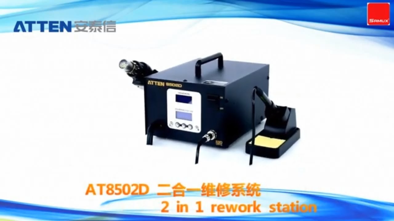 Atten AT8502D 2 in 1 Rework Station - YouTube