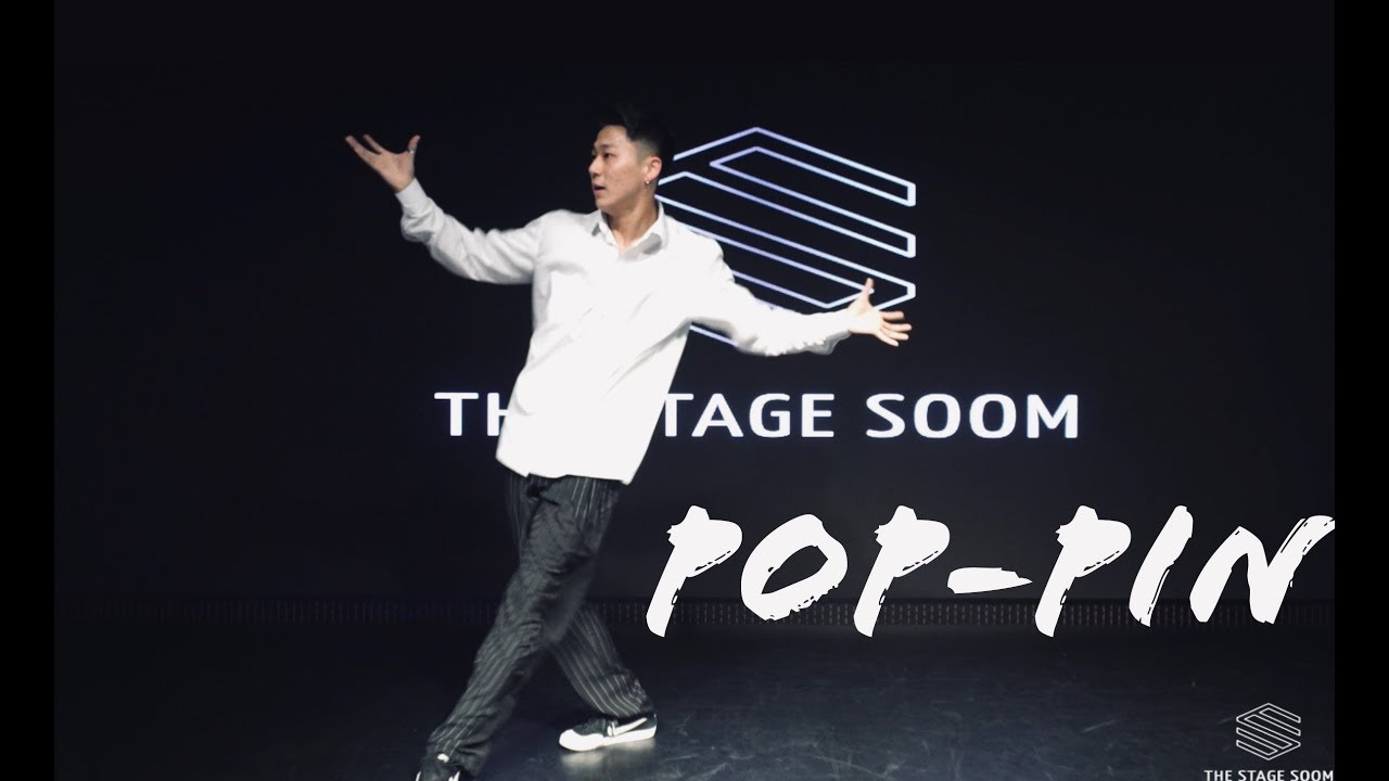 Pop-pin(팝핀) / choreography - miller Z / 더스테이지숨(THESTAGESOOM) #팝핀 ...