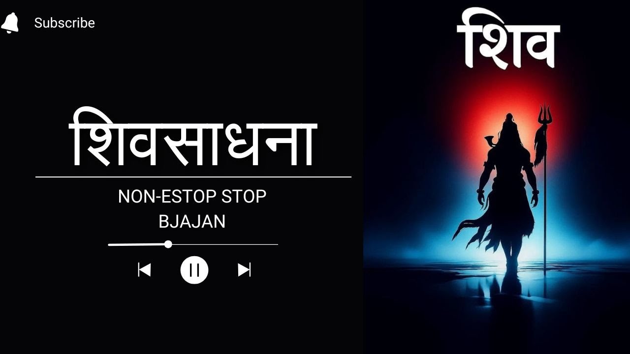 Non-Stop Mahadev Bhajans | Shiva Bhakti Songs for Meditation & Prayer # ...