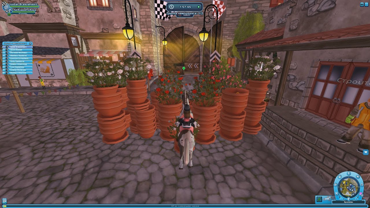 Jorvik Stables Championship | Good Shortcuts | Star Stable Online - YouTube