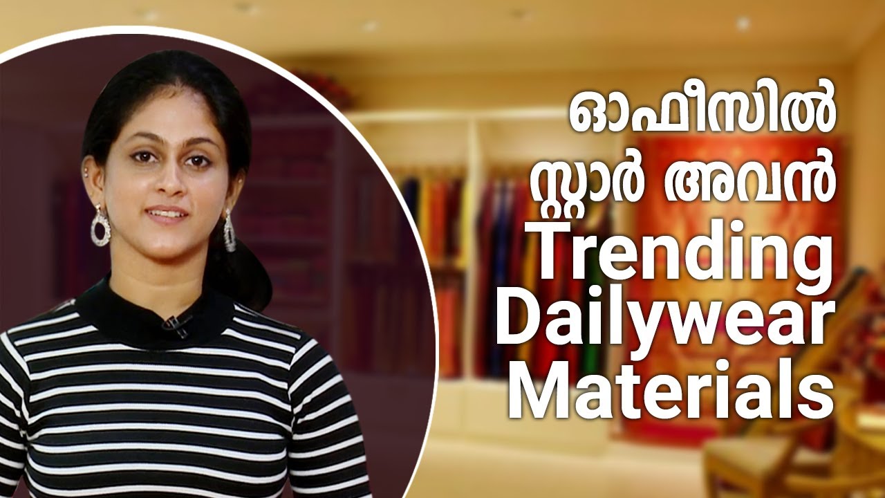 Trending dailywear | office fashion | Ramachandran Textile, Trivandrum ...