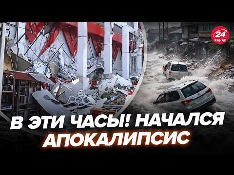 СЕЙЧАС! Жуткий АПОКАЛИПСИС накрыл Землю. Срочная ЭВАКУАЦИЯ: люди В ИСТЕРИКЕ
