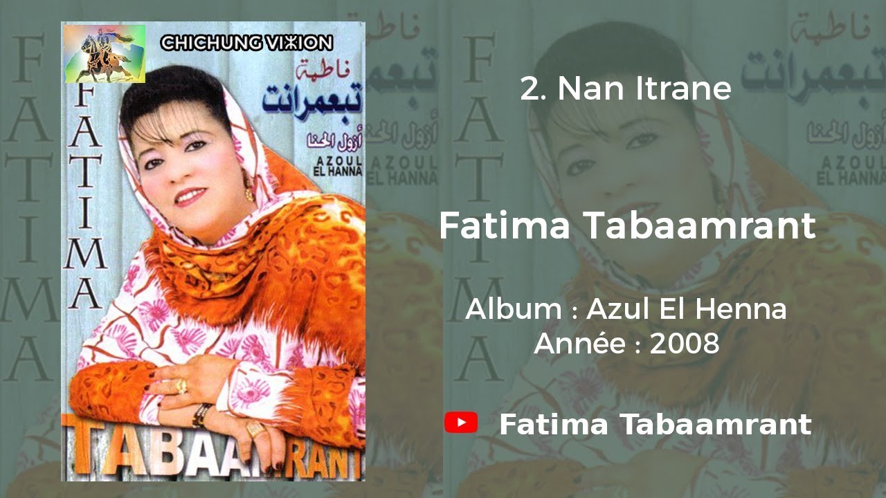 Fatima Tabaamrant : Nan Itrane - 2008 فاطمة تبعمرانت - YouTube