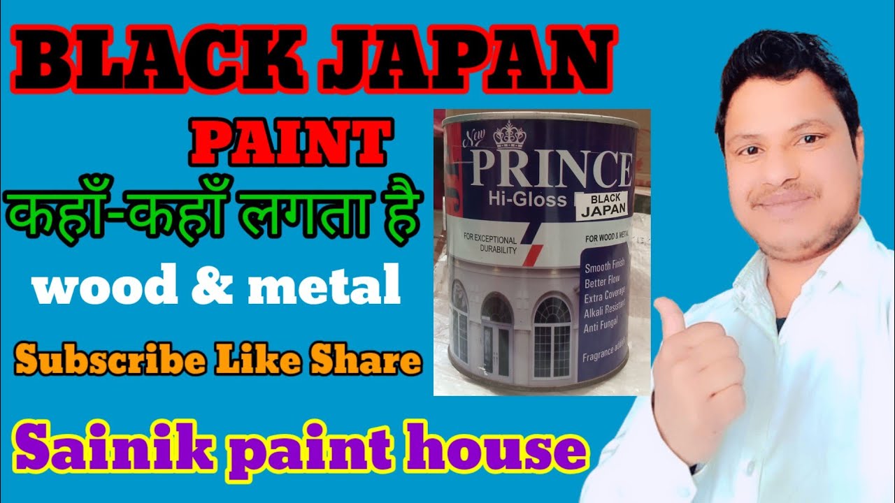 Black japan paint ka use kaise kre. @NerolacPaints @asianpaints - YouTube