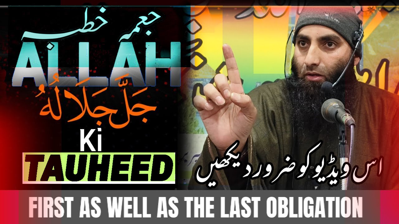 Jumm'a Khutba | Mushtaq Ahmad Salafi || Tawheed ? | After a long gap° Don't Miss This bayaan ...