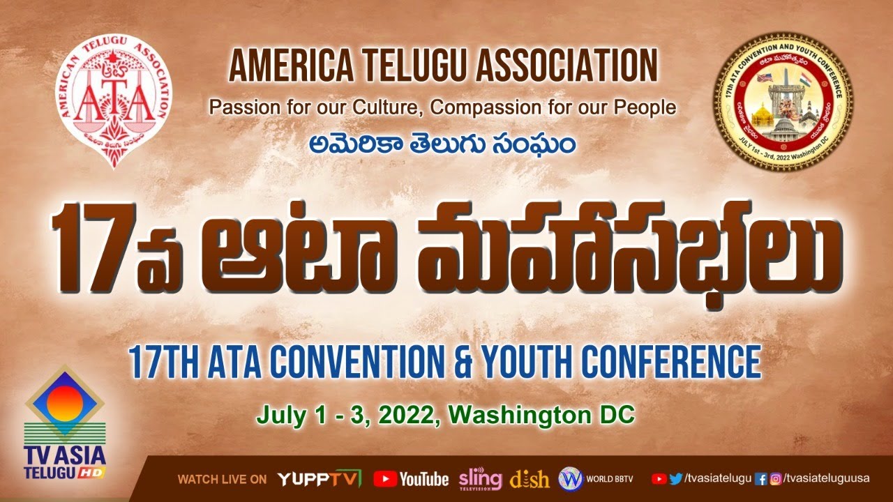 17th ATA CONVENTION and YOUTH CONFERENCE | DAY3. PART 3 | ATA ...