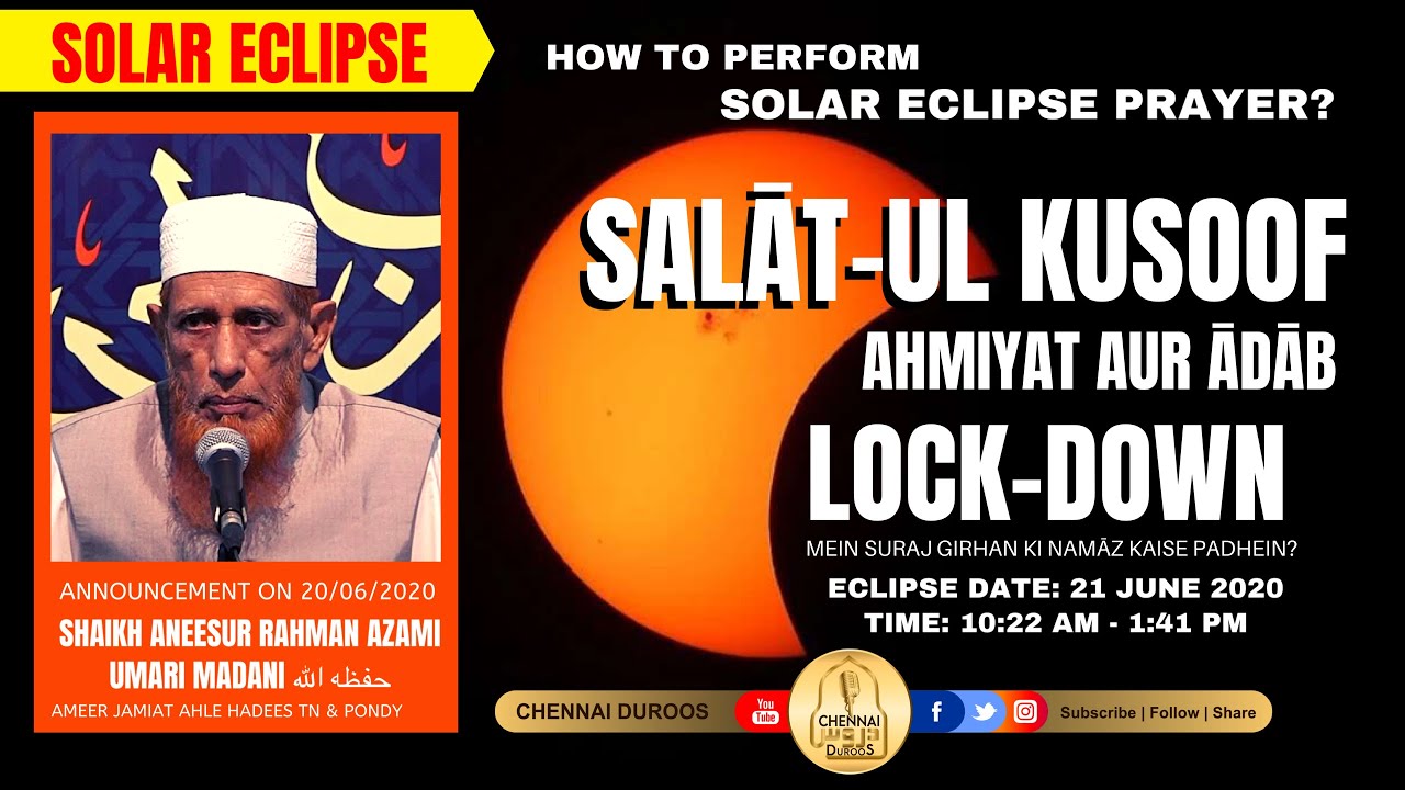 Salāt-ul Kusoof | Solar Eclipse Prayer “Ahmiyat aur Ādāb” | Shaikh ...