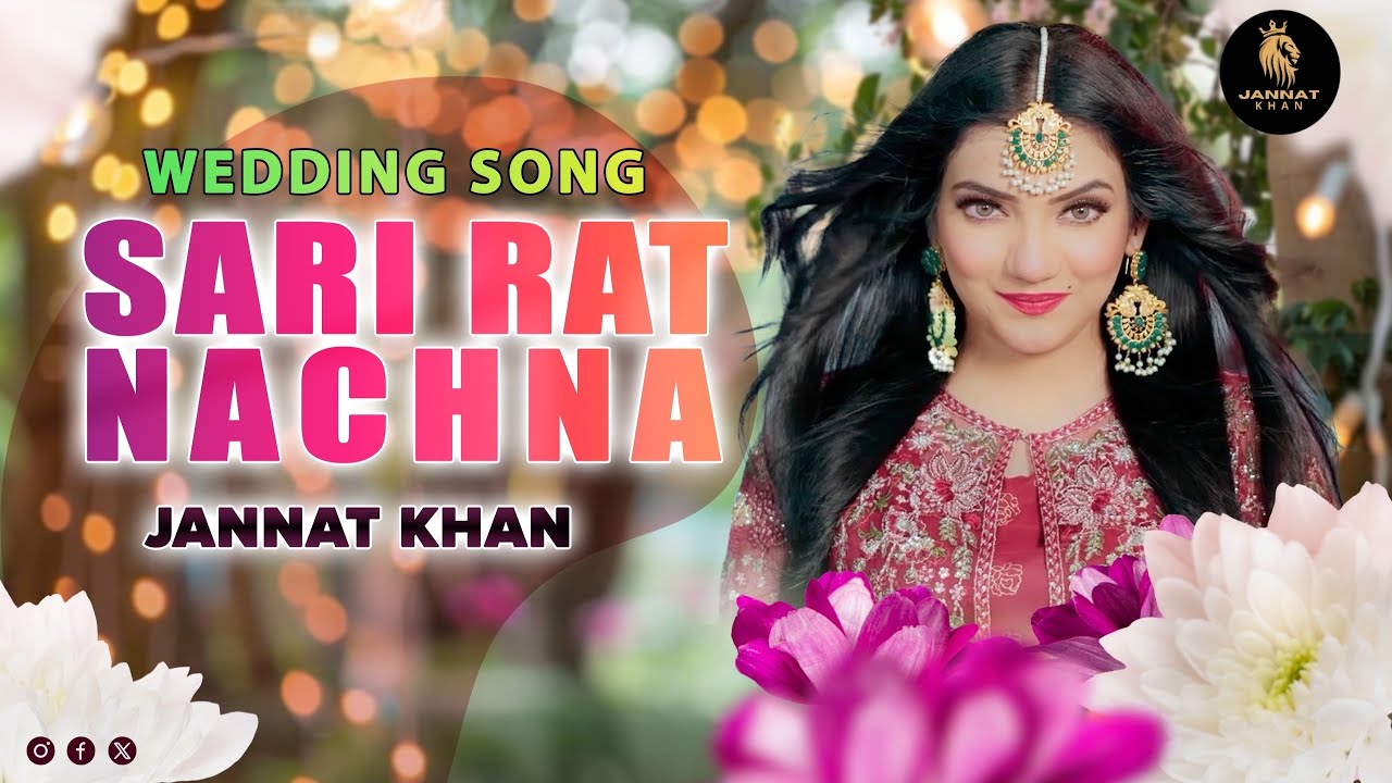 SARI RAAT NACHNA || JANNAT KHAN || WEDDING SONG (OFFICIAL VIDEO) - YouTube