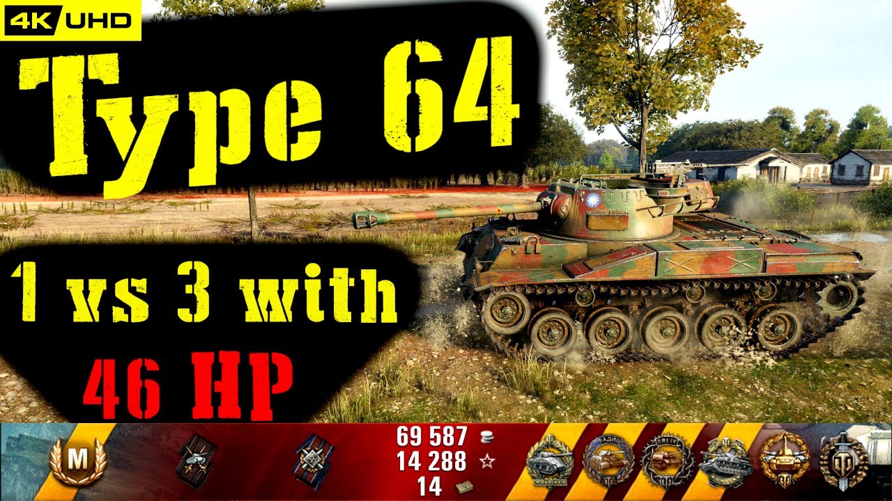 World of Tanks Type 64 Replay - 9 Kills 2.5K DMG(Patch 1.6.1) - YouTube