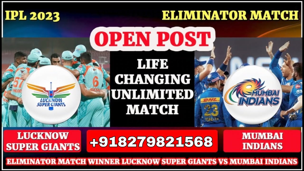 IPL Eliminator Match Lucknow Super Giants vs Mumbai Indians Playing 11 ...