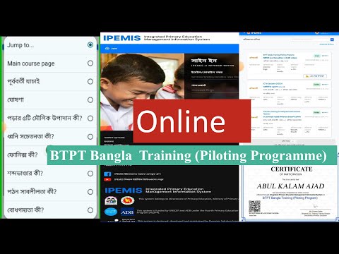 How to complete btpt bangla training | Training | online btpt bangla training | ipemis ...