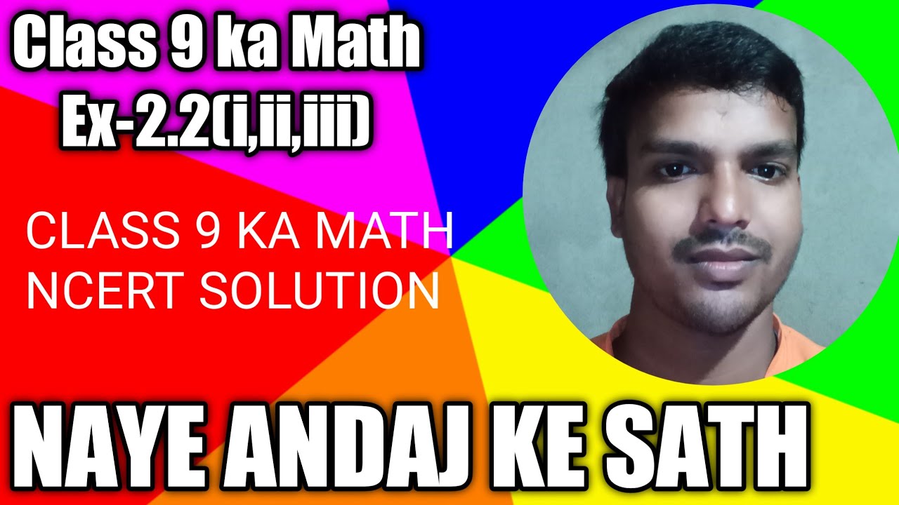 class 9 ka math ex-2.2(i,ii,iii) /class 9 ka ncert solution by ...