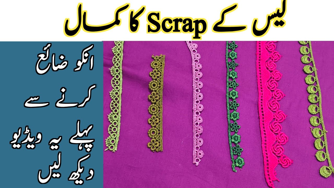 Many Amazing😍 uses of these Scrap Laces - YouTube