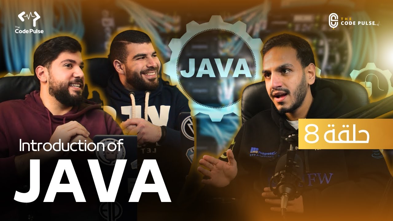 The Code Pulse podcast || Introduction of JAVA حلقة 8 - YouTube