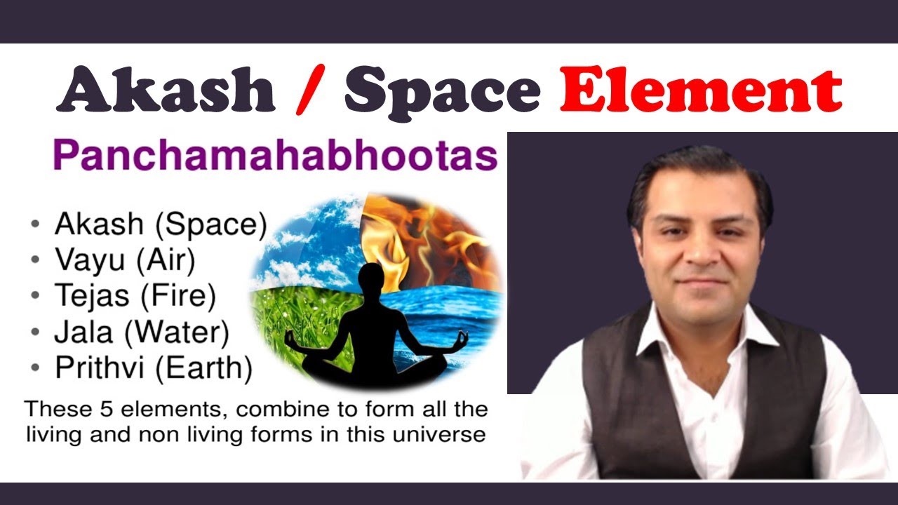 Balance Your Ether / Space / Akash Element - YouTube