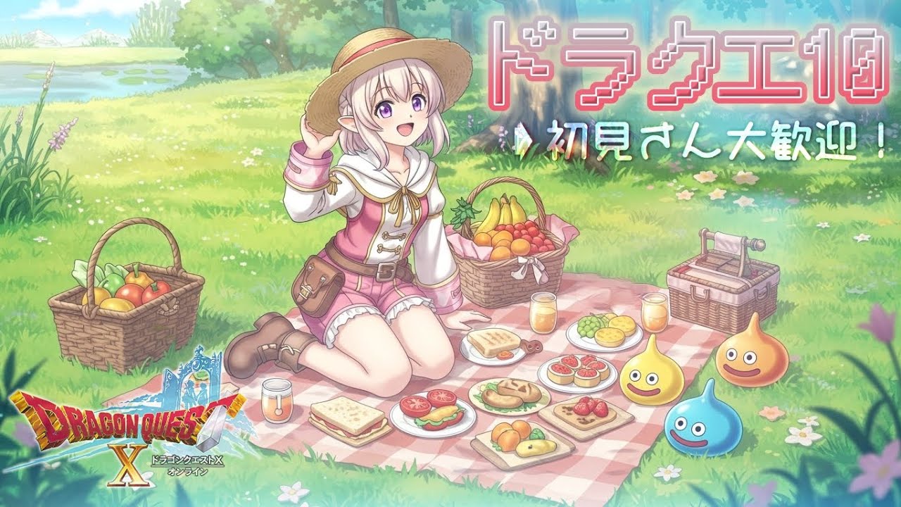 ドラクエ10 実況🦊】おいものdqx放送 #728【おいも🍠】【#dqx 】【スナック夜逃げ / 女子ゲーム実況ch】 - YouTube