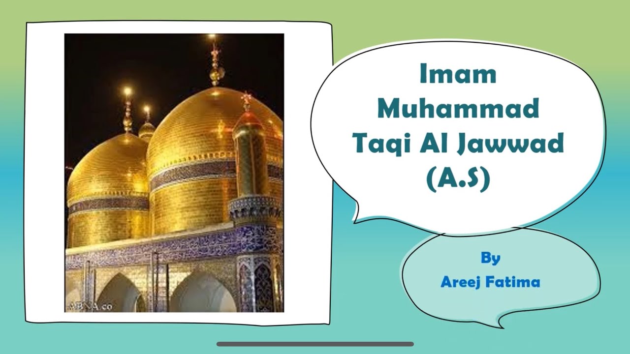 Imam Muhammad At Taqi (AS) short story about his life for kids. - YouTube