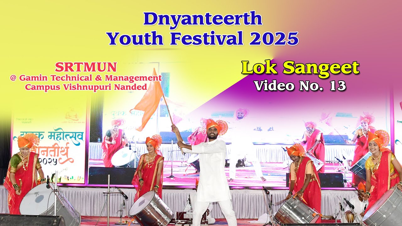 Dnyanteerth Youth Festival 2025 SRTMUN @ GTMC Vishnupuri Nanded ...