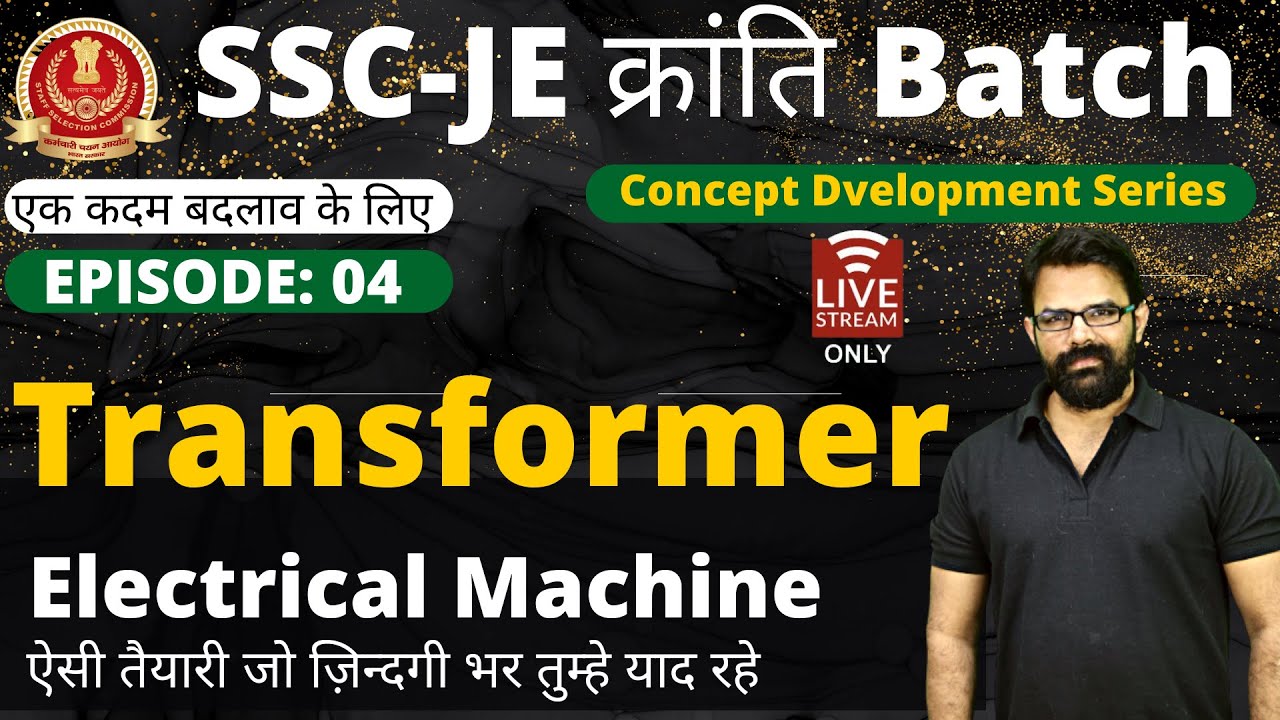 Episode 04 | Transformers Electrical Machine |only Live | एक कदम बदलाव के लिए | SSC-JE/RRB-JE ...