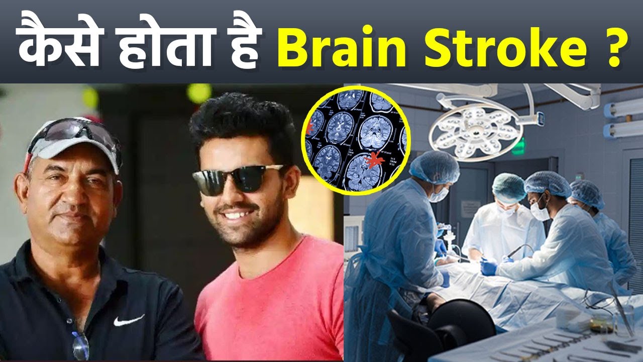 Indian Cricketer DeepaK Chahar Father Lokendra Singh Brain Stroke से ...