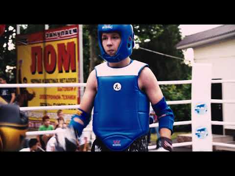 Muay thai - Путь настоящего бойца