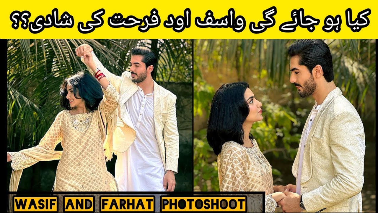 wasif and farhat photoshoot after wedding | Baby baji | ary digital - YouTube