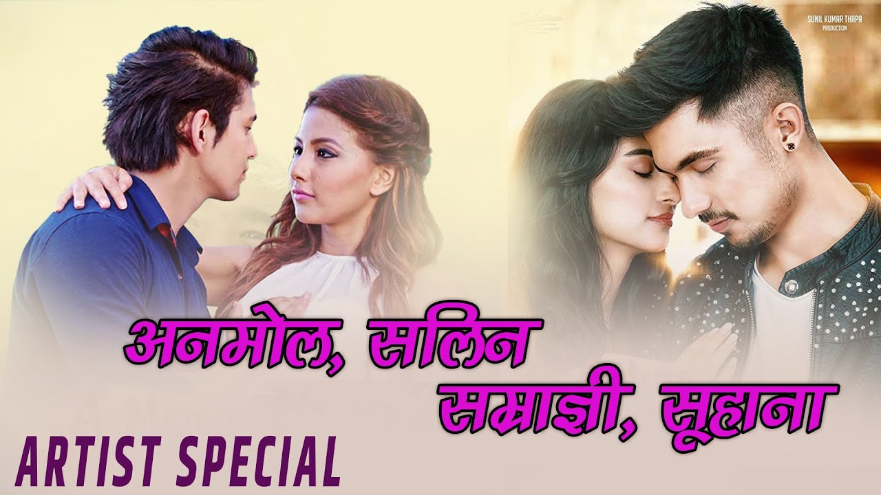 Anmol, Salin Man, Samragi RL, & Suhana | Star Special | #AMH - YouTube