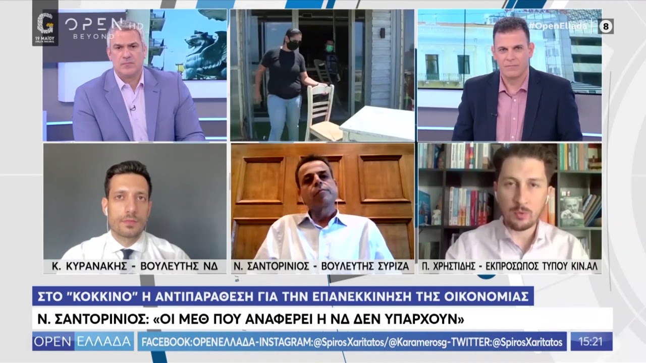 Παύλος Χρηστίδης: Να διεκδικήσουμε όλοι μαζί τη διεθνή αναγνώριση της ...