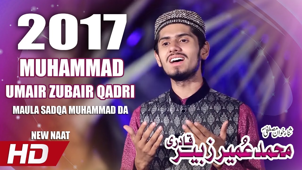 2017 LATEST NAAT - MAULA SADQA MUHAMMAD DA - MUHAMMAD UMAIR ZUBAIR ...