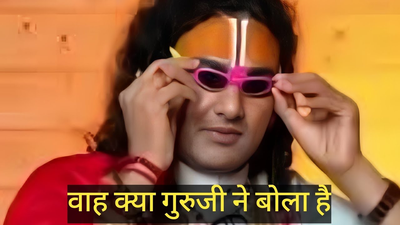 guruji funny comedy 🤣🤣🤣 video ll baba comedy ll funny meme ll viral ...