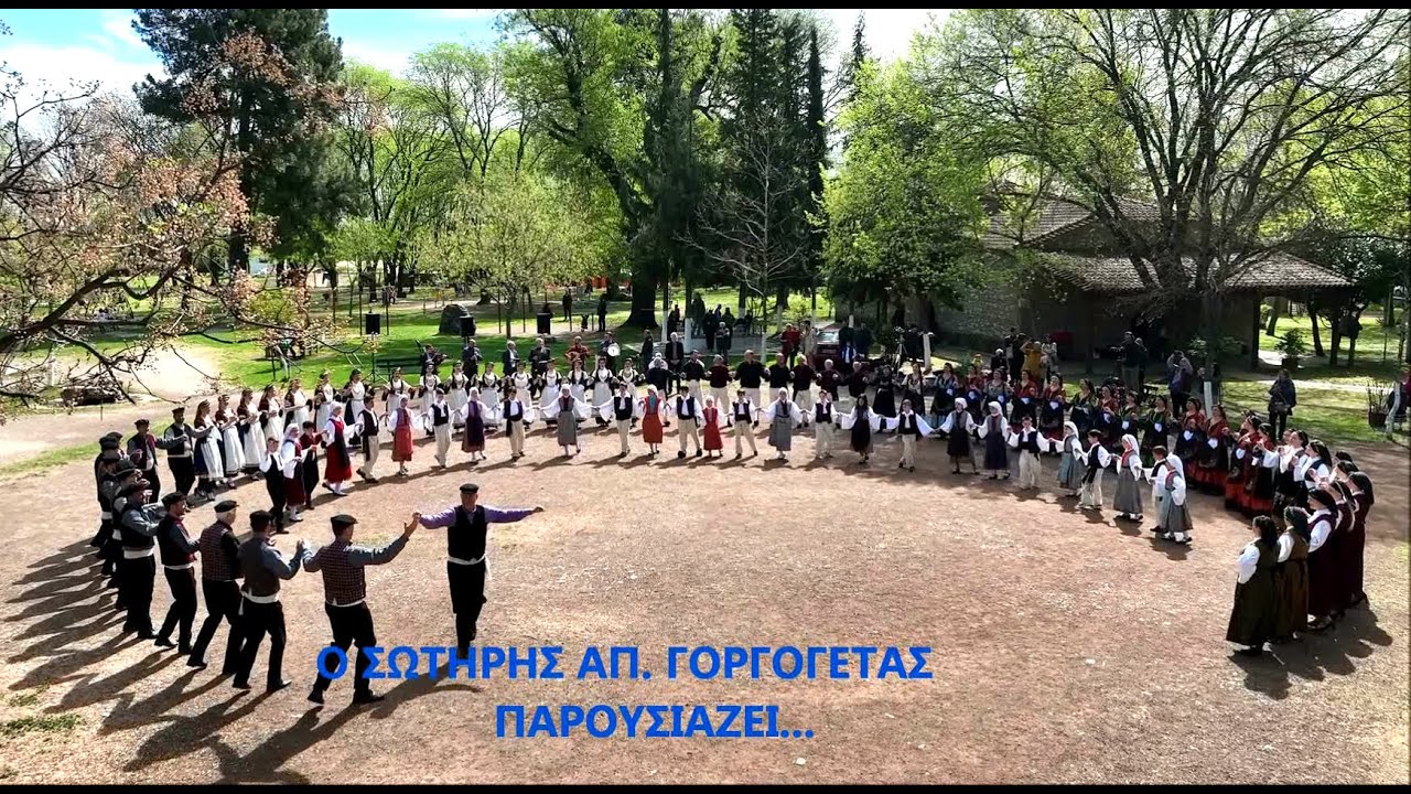 ΣΗΜΕΡΑ ΧΡΙΣΤΟΣ ΑΝΕΣΤΗ -ΑΠΟ DRONE - ''ΑΣΚΛΗΠΙΟΣ'' ΤΡΙΚΑΛΩΝ-2023-TΡΙΚΑΛΑ ...