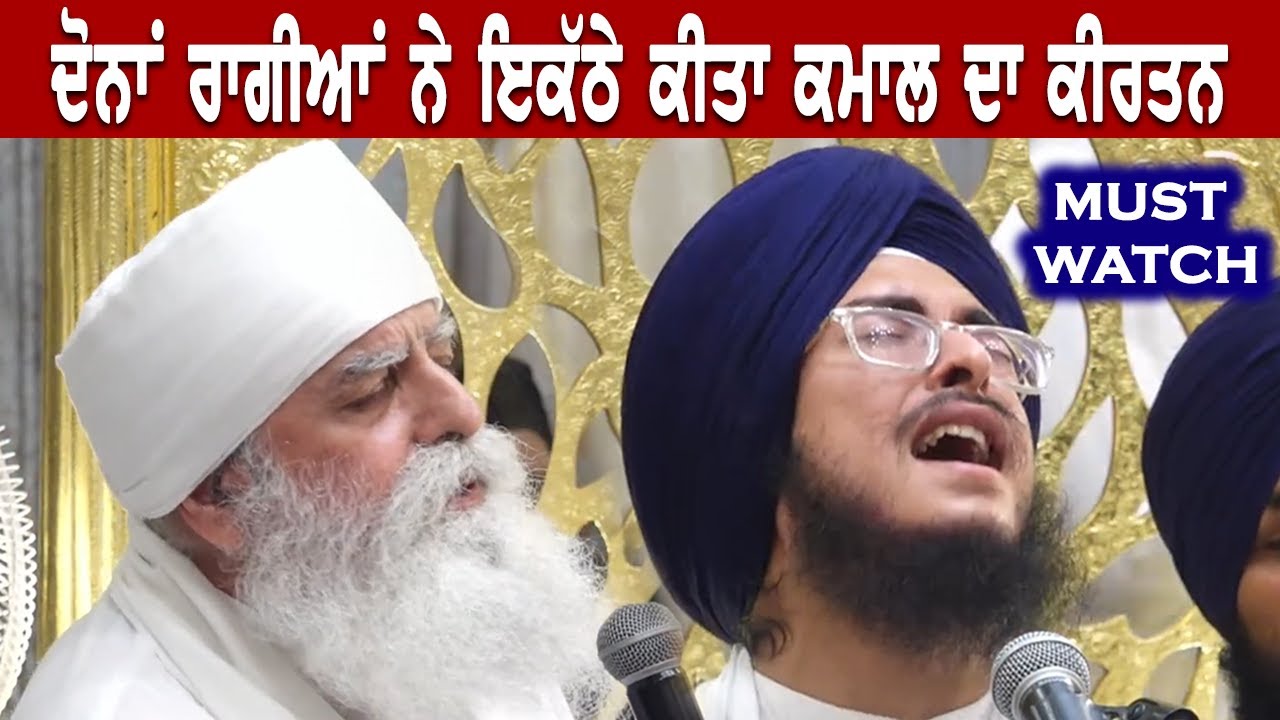 Best Kirtan of Bhai Taranveer Singh Rabbi & Bhai Chamanjit Singh Lal ...