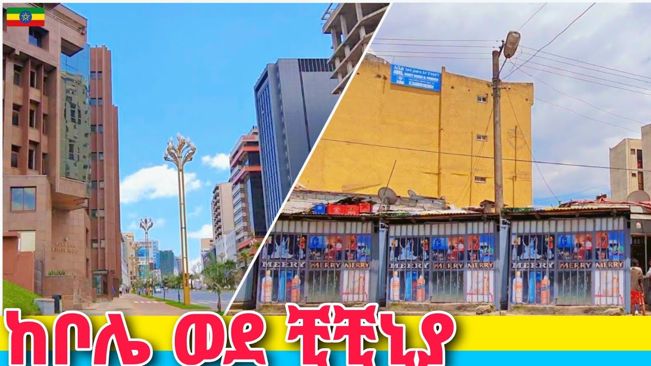 የቀለጠው ሰፈር ቺቺኒያ | Bole to Chichinia, Addis Ababa 🇪🇹 Ethiopia Walking ...