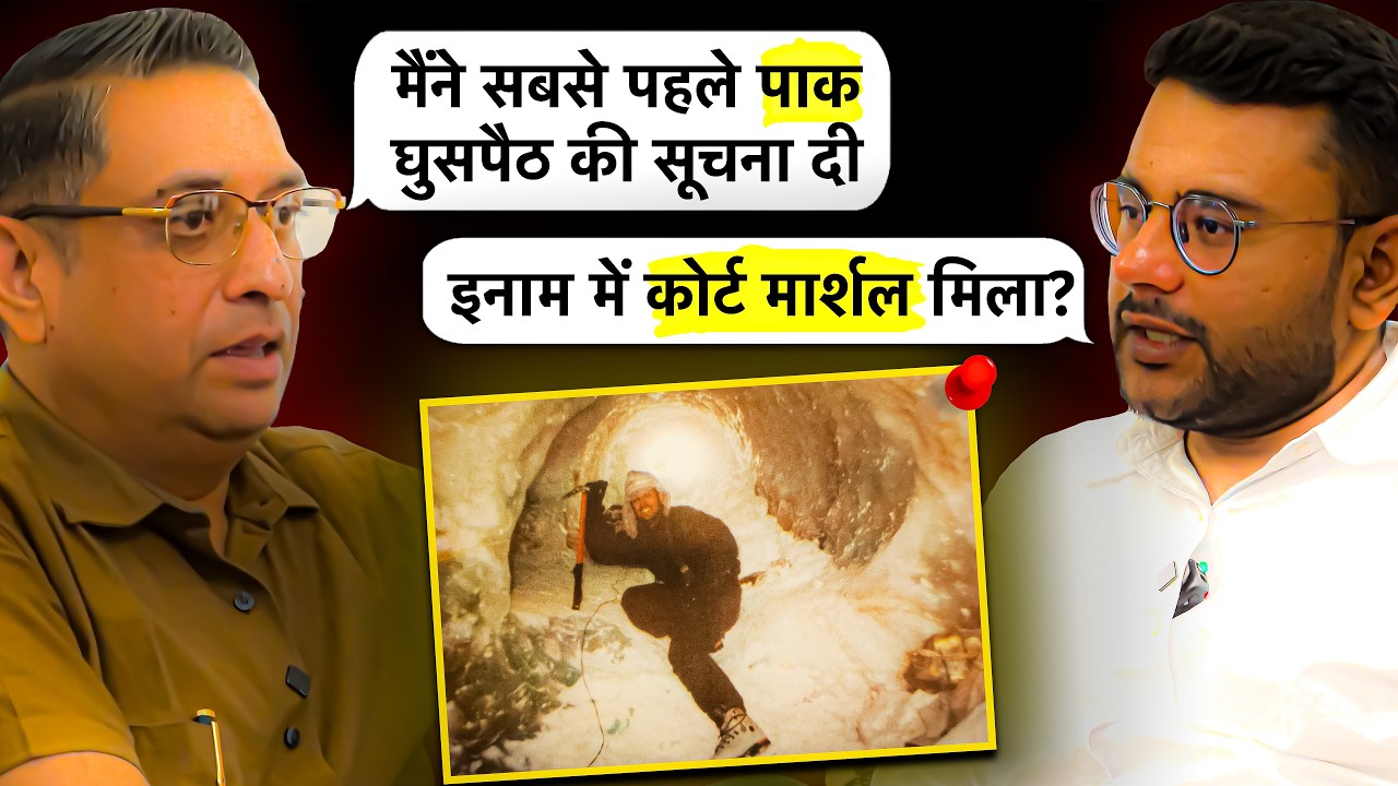 संवाद # 198: This Indian Army Major Was Court Martialed in Kargil War ...