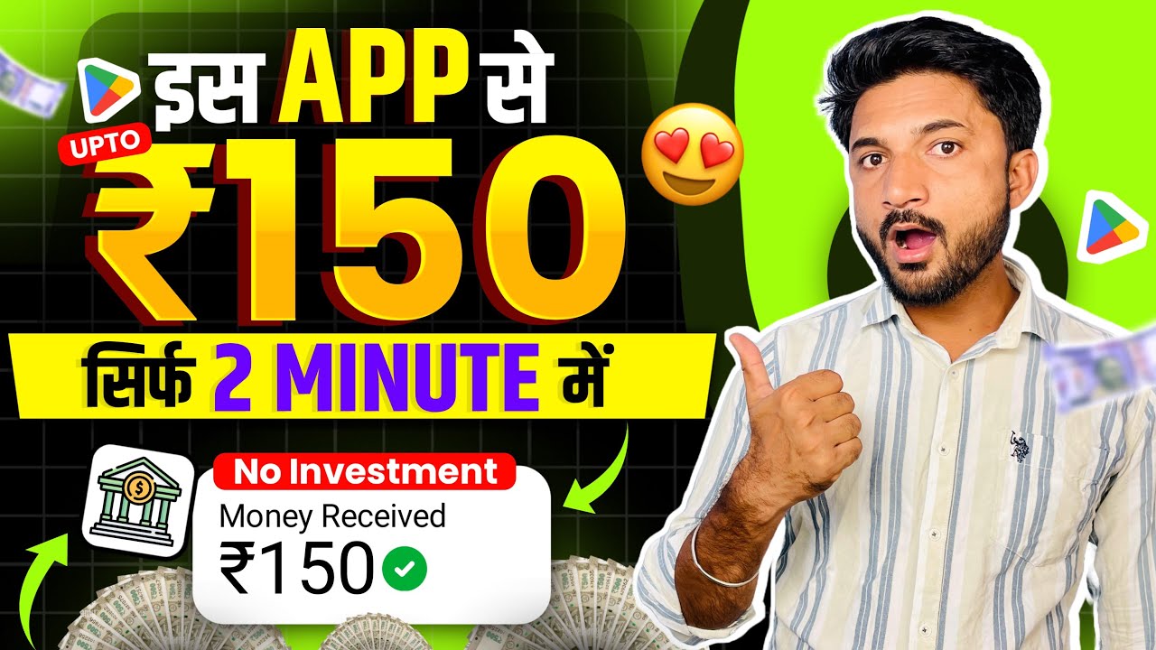 best earning app 2025 without investment | best self earning app | best ...