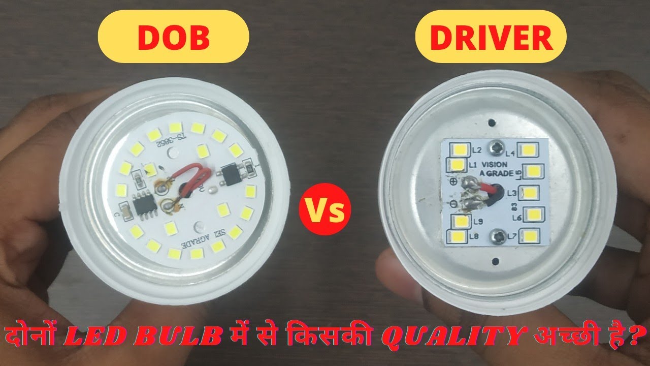 DoB Vs Driver Led Bulb full Comparison Video | Brightness किसकी ज्यादा ...