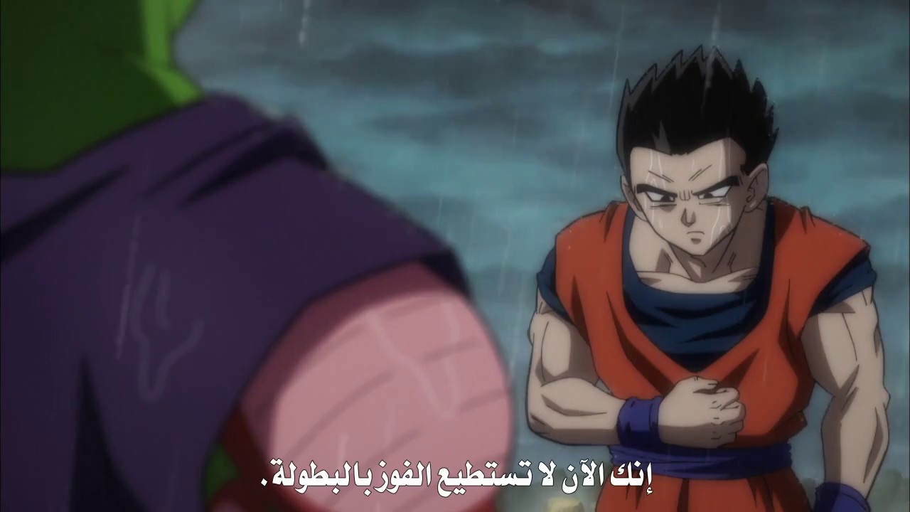 Dragon Ball Super _ Gohan Potential Unleashed _ Ultimate form - YouTube