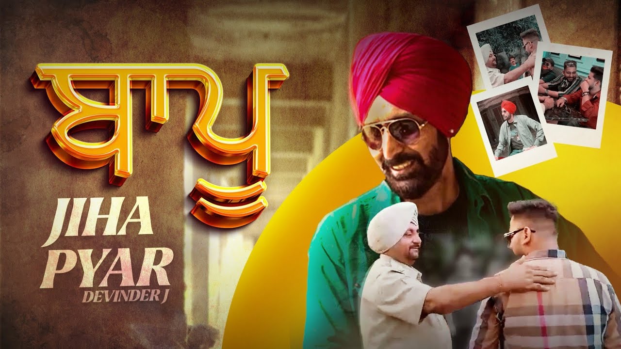 𝗕𝗔𝗣𝗨 𝗝𝗛𝗘𝗔 𝗣𝗬𝗔𝗥 | 𝗗𝗘𝗩𝗜𝗡𝗗𝗘𝗥 𝗝 | 𝗡𝗘𝗪 𝗣𝗨𝗡𝗝𝗔𝗕𝗜 𝗦𝗢𝗡𝗚 𝟮𝟬𝟮𝟰 - YouTube